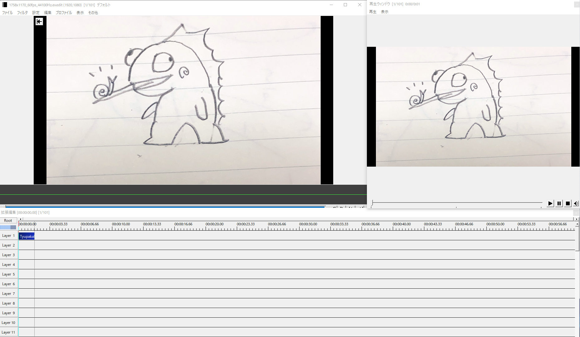 【シンプルなオシャレMVを作ろう！】動画編集ソフトAviutlの簡単な使い方 | ボカロラボ